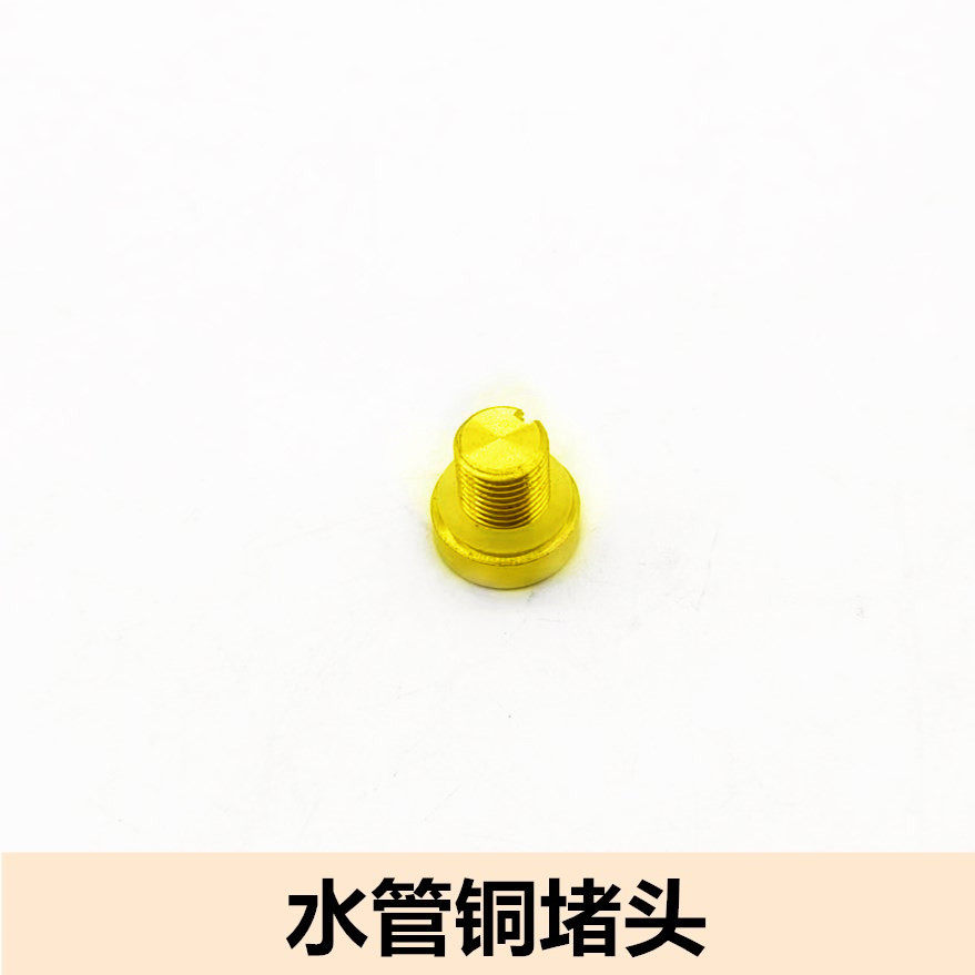 适用路虎揽胜 排气放气螺丝 运动发现五 捷豹暖风水管堵头堵塞