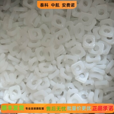 泰科 2356073-1  2356073-2  2356073-3  2141156-1-2-3 防水圈