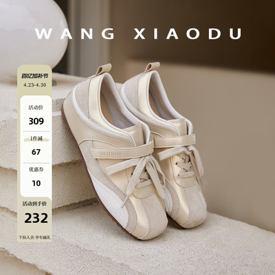 【王小毒】芭蕾美学● 3.5cm内增高阿甘德训鞋女休闲赛车板鞋子