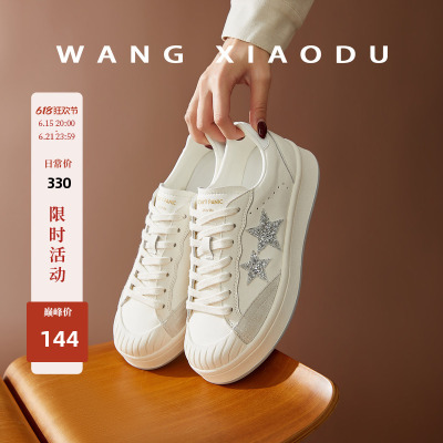 王小毒圆头平底低帮板鞋