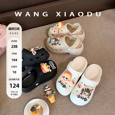 正版MOLLY IP【王小毒】梦幻泡泡●6cm增高洞洞鞋女厚底卡通凉拖