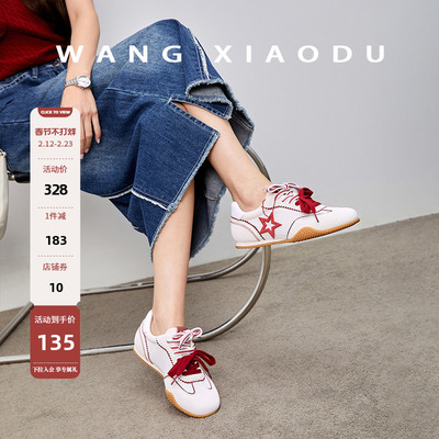 王小毒复古平底德训鞋