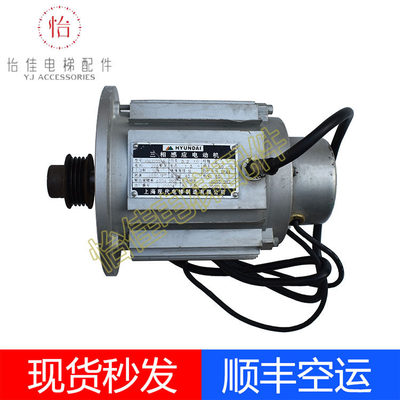 上海现代电梯配件STVF75