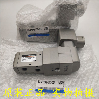 防爆电磁阀50-VPE542TDA