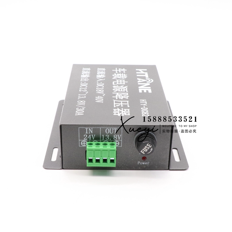 船用车载电源降压器DC18-40V转12V13.8V直流稳压电源变压器转换器