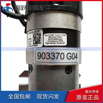 通力电梯门机马达DPM57BL