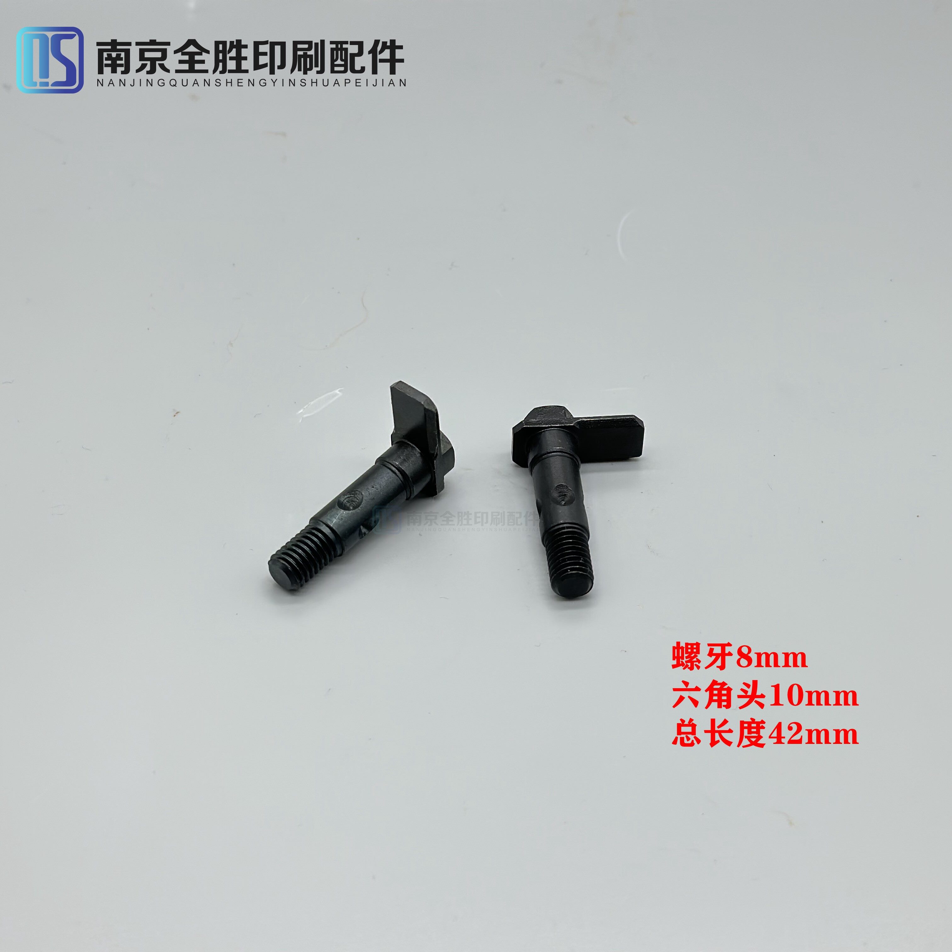 小森印机橡皮布夹板螺丝小森G40LS429橡皮布卡子橡皮布压板螺丝