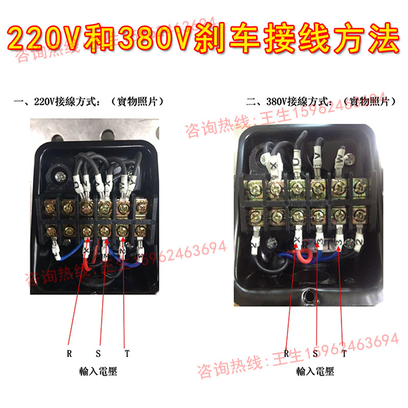 AEV550亿大电机煞车线 线圈BT4050刀库电机配件FM22马达煞车380/2