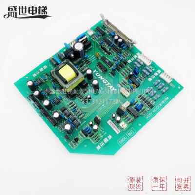 永大日立电梯配件/高压板