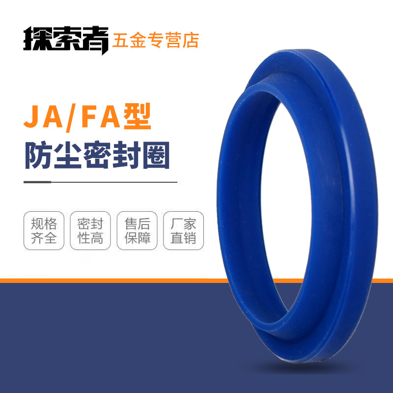 YXJ JA FA J dustproof sealing ring hydraulic oil seal J140 * 158*9/14 ...