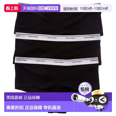 自营Calvin Klein 3pk Boyshort - black 美国奥莱直发