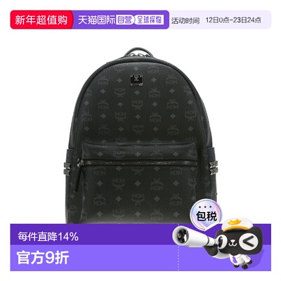 香港直邮MCM 专柜款STARK系列中号双肩包MMKEAVE12BK001
