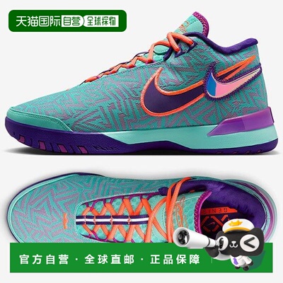 韩国直邮NIKE {매장정품} NIKENIKE 국내매품판 농구화 LeBron NXXT Suss EP H