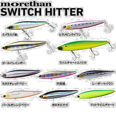【日本直邮】Daiwa 诱饵铅坠Switch Hitter DH 青柠图表Konoshiro