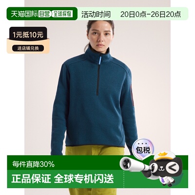1h可退 欧洲直邮Arc'teryx 始祖鸟 Covert 1/2颈部拉链衫 女装