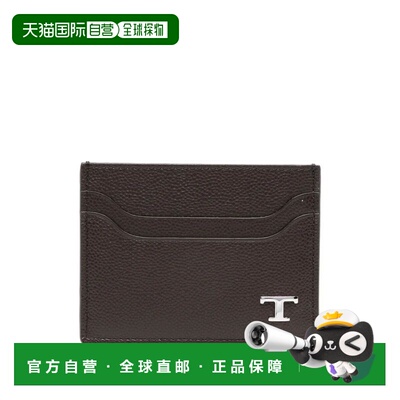 香港直邮TOD'S 男士钱包 XAMTSYF0200UGAS810 SS2026 棕色 GRAINE