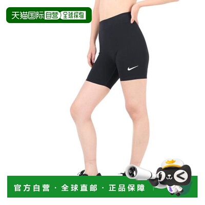 日本直邮Nike 女士NSW CLSC HR 8英寸短裤 [DV7798010]