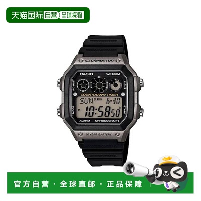 香港直邮Casio卡西欧儿童手表简约舒适休闲百搭AE-1300WHD-8AVDF