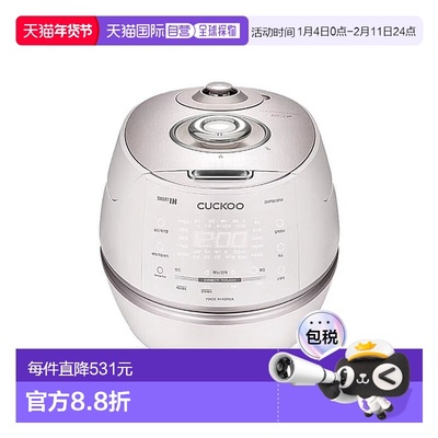韩国直邮CUCKOO福库智能新款受热均匀3-6人可用DHP0610电饭煲3L