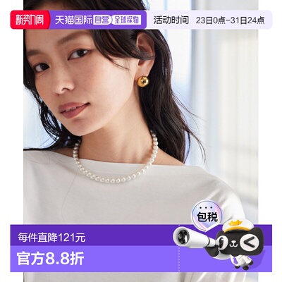 1h可退 日本直邮BARNYARDSTORM 女士 8mm珍珠choker项链 643565