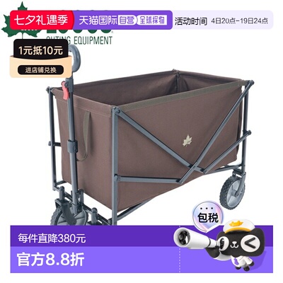 日本直邮Logos Fully Loaded Carry 84720743 户外露营旅行车露营