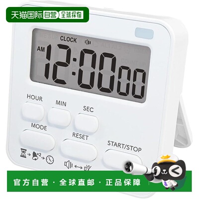 【日本直邮】Kutsuwa Miragaku 学习计时器 Hakarart MT024