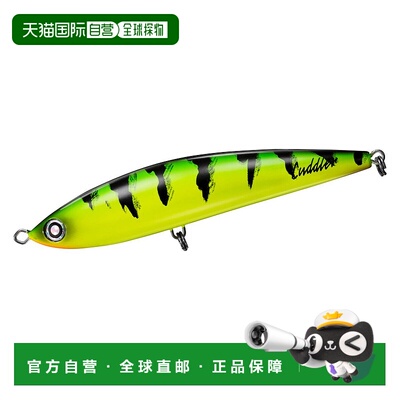 日本直邮Daiwa Offshore Lure Saltiga Cuddler 200F 石灰丛林 [4