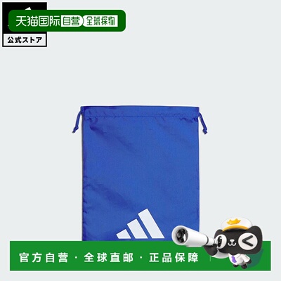 日本直邮 adidas 团队训练鞋袋 高性能通用款 [IM5221] 蓝色