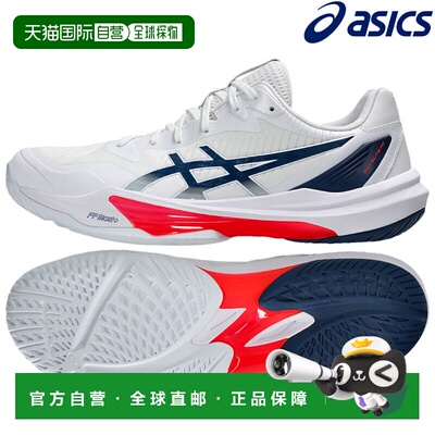 日本直邮ASICS Sky Elite FF 3 (1051A080-104) 男女通用排球鞋 (
