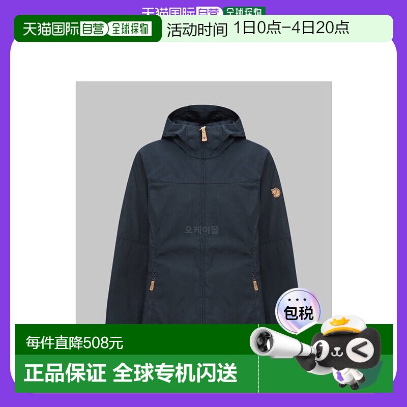 韩国直邮fjallraven瑞典北极狐女式夹克衫外套海军蓝89234/555