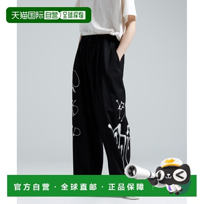 日本直邮Y-3 男装 宽版羊毛混纺休闲裤 KR8712阔腿裤卫裤