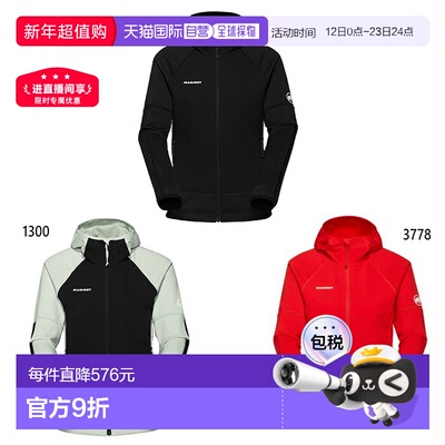 日本直邮Mammut 女士 Massone ML 连帽夹克中层长袖户外服装外套M
