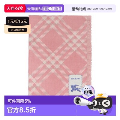 美国直邮BURBERRY - Unisex Mu Wide Check Wool Silk Scarf