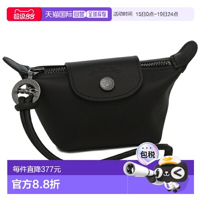 日本直邮Longchamp Pliage Extra 零钱包黑色女士30053 987 001