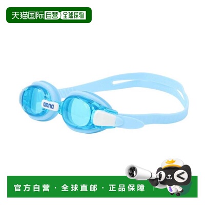日本直邮ARENA 儿童可调式泳镜[AS5SGG72J BLBL] 蓝色