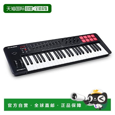 【日本直邮】M Audio MIDI控制板 49 键 USB总线供电Oxygen 49 MK