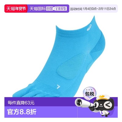 日本直邮ASICS 五指运动袜 PROPAD 5 FINGERS SOCKS 运动袜