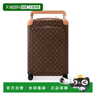 自营欧洲直邮LV路易威登 Horizon男士棕色涂层帆布老花图案行李箱