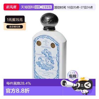 欧洲直邮Buly美体乳液190ml1803大马士革玫瑰香氛身体乳正品