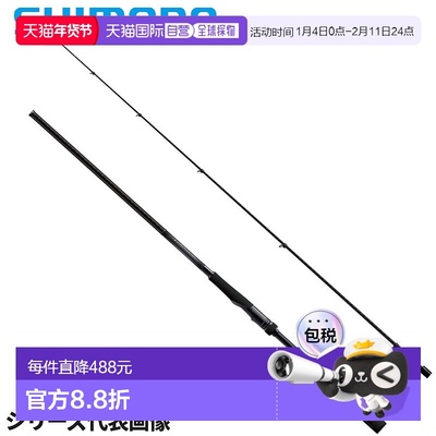日本直邮Shimano 海鲈鱼竿 Dialuna 伸缩式 S86ML-T 24 号型号
