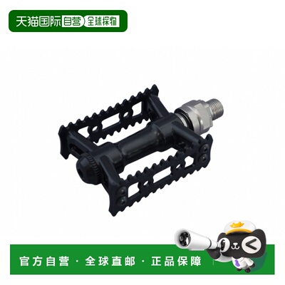 自营 MKS SYLVAN STREAM NEXT Ezy Superior自行车快拆骑行脚踏板