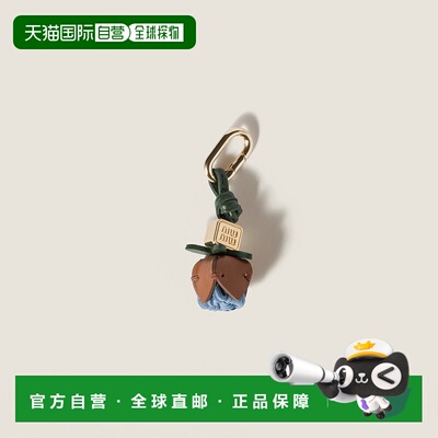 欧洲直邮MIU MIU (2025新品) Micro accessoire en cuir