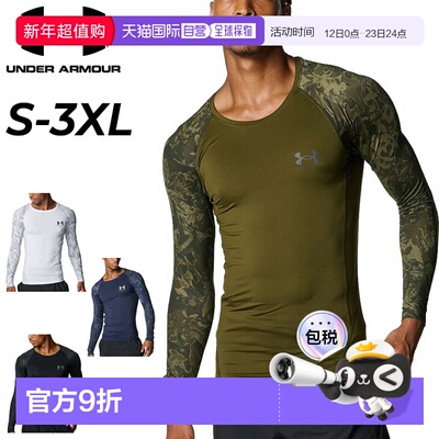 日本直邮Under Armour 男士长袖压缩衬衫UA HeatGear 迷彩印花 |