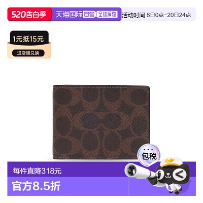 香港直邮COACH 男士钱包 9230MPL AW2025 棕色 Wallet with logo