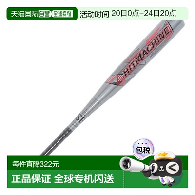 日本直邮ZETT 少年软式棒球棒 76cm 430g平均 BCT77516-1300(Jr)
