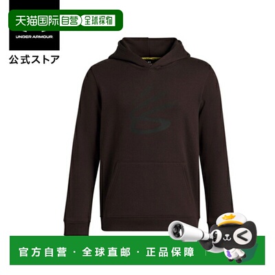 日本直邮 UNDER ARMOUR 儿童 Curry Splash 连帽篮球夹克套装 [13