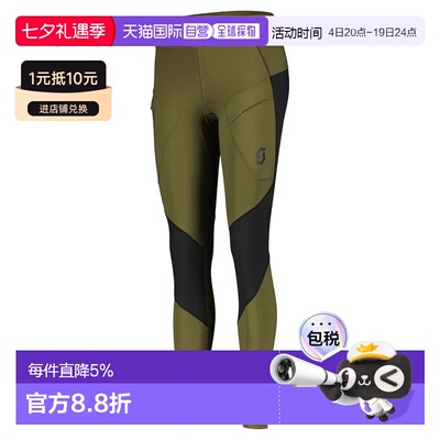 香港直邮SCOTT Explorair 紧身裤 中性户外