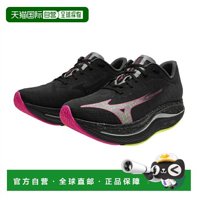 日本直邮 Mizuno 男士 Wave Rebellion Flash 2 跑步鞋美津浓