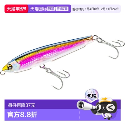 【日本直邮】DUEL仿生饵 Sonic Boom SB Shot 75mm 17g Sinking K