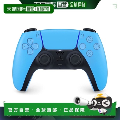 【日本直邮】Sony索尼 无线手柄 DualSense 星光 蓝(CFI-ZCT1J05)